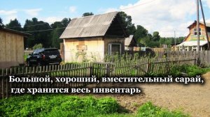 продаётся дом