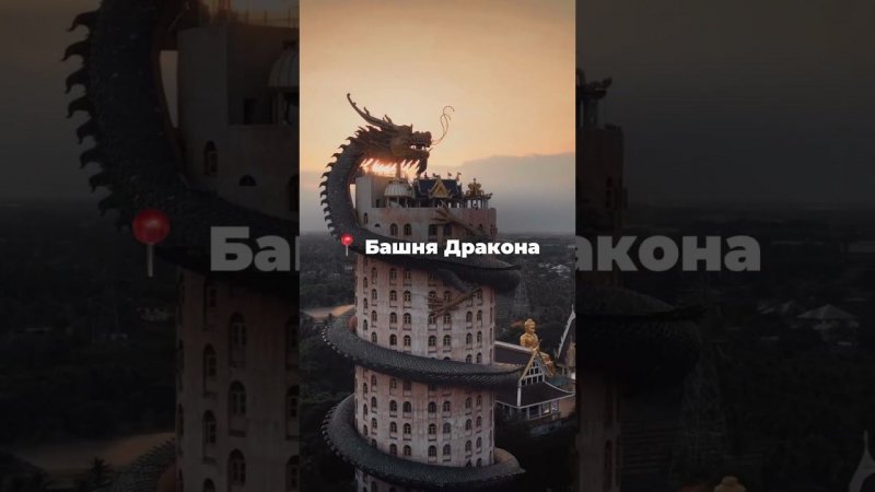 Топ 5 мест, которые нужно посетить в Таиланде️✅#путешествия #тайланд #культура #меставтаиланде