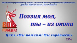 Б. Кижун  "Васильки"