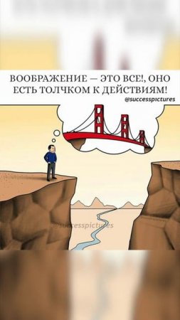 Скрытый смысл в картинках🧐 | 1 картинка = 1000 книг🤯