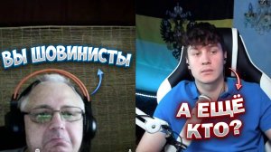 МАЛЕНЬКИЙ ЛИТОВЕЦ ИЩЕТ ШОВИНИЗМ
