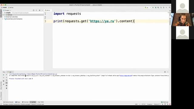 [Stepik] Основы программирования на Python (с написанием телеграм-бота), 2020 - 2 Вторая неделя