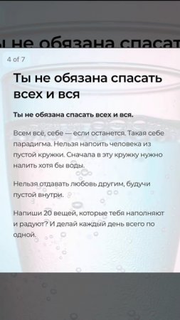 Если бы мне это сказали 20 лет назад…