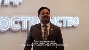 Интервью с советником Посольства Индии в Москве Самиром Абдул Азизом