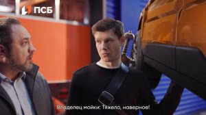 Банк ПСБ и «Родная речь» отправили богатыря помогать людям