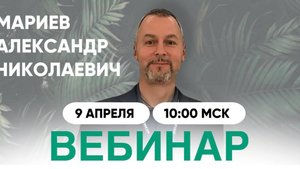 «Надзор за исполнением обязательных требований по обороту древесины в РФ^