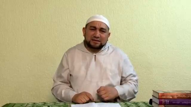 Серия уроков - " Минимальные знания, которые обязан иметь каждый мусульманин ! " - шейх Зафер Ашек
