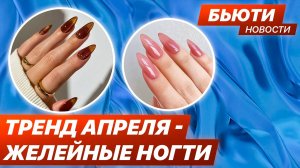 Маникюр апреля | Инновационные пилки для маникюра| Клиенты стали больше оставлять чаевых