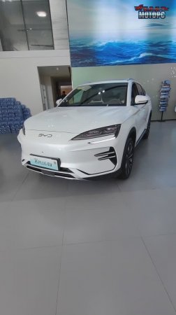 BYD Song PLUS EV - привезем из Китая