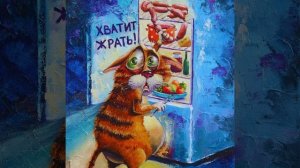 ПРОЛИФ - Голод