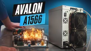 Новый Avalon 1566: 182 TH/s, 3,6 кВт / Тишина как в библиотеке
