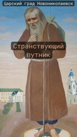 Притча.