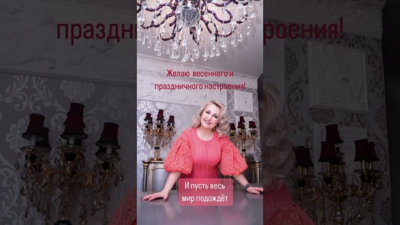 8 марта 2024 г.