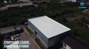 Комплексный ремонт кровли 1100м2 за 5 дней!