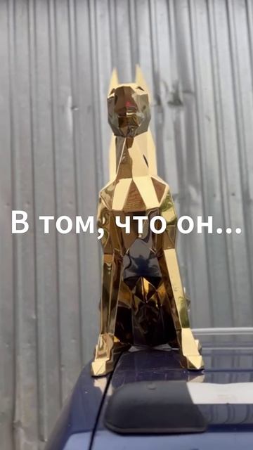 Полигональная фигура