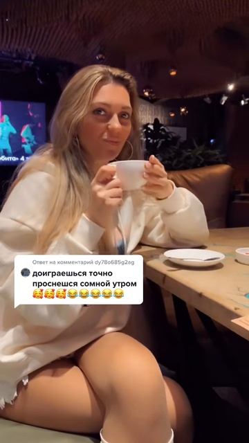 🫢 В 45+ уже сложно чем- либо удивить👆🤷♀️