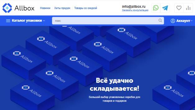 Упаковка для маркетплейсов