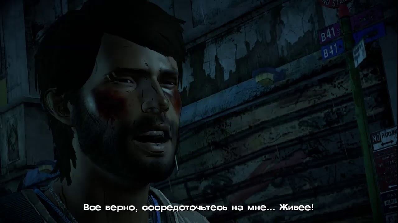 Прохождение The Walking dead (Глава 3) часть