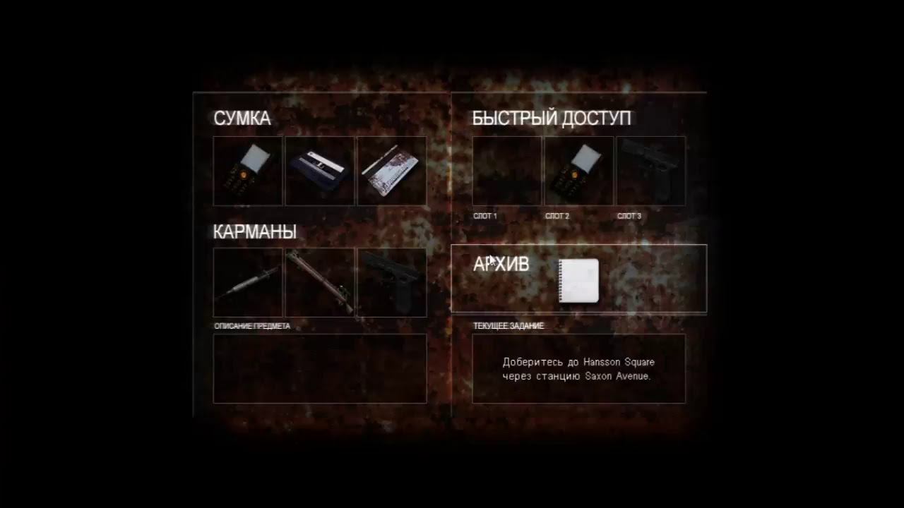 Прохождение Cry of Fear NIGHTMARE NO UNLOCK часть 2