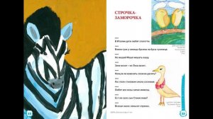 Аудиокнига "Случайные Тайны"