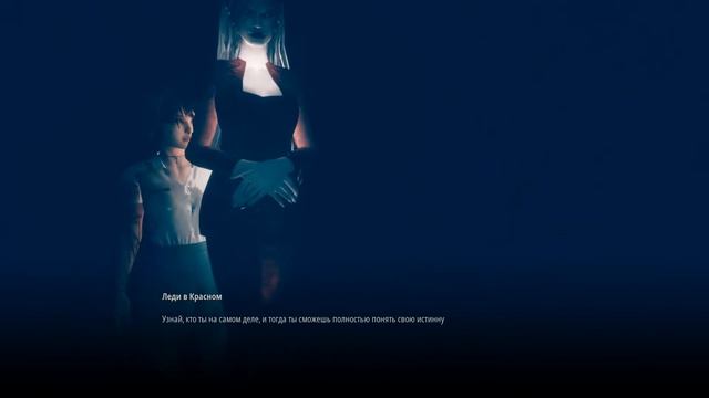 Прохождение DreadOut 2 часть 2