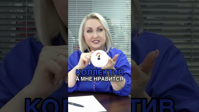 Мой inst.  @zubareva.tr                    #бизнес +7 919 624-27-65 #кадры #прибыль #продажи
