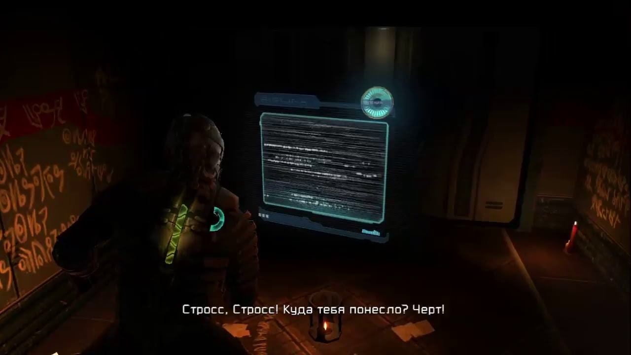 Прохождение Dead space 2 часть 1