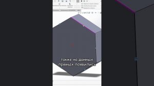 "Преобразование объектов" в программе SolidWorks