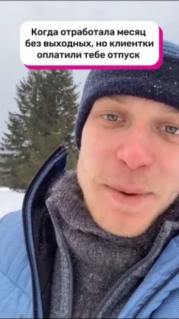 Отправляйте видео той самой постояшке! #косметолог #работа #бьюти