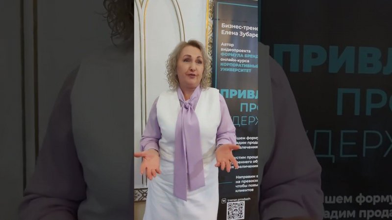 Нишевое мероприятие для Рекламно-производственных компаний. #бизнес #продажи #прибыль  #кадры