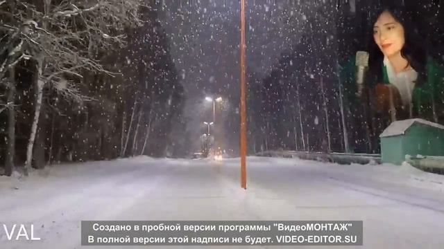 женя остряков а за окном метель метет