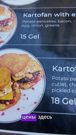 Где поесть рядом с Орби? Вкусно и недорого в Батуми! 🍕🥩 #batumi #travel #батуми