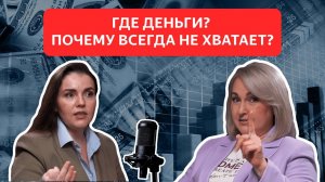 Интервью с управляющим партнером КУБ2Б Дианой Алимовой. Что мешает бизнесу зарабатывать?