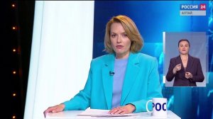 «Вести Алтай» за10 апреля 2025 года с сурдопереводом