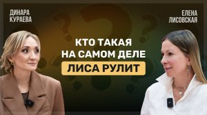 Этот автосалон делает МИЛЛИОНЫ! Секреты успеха от Лисы Рулит / Лидер продаж Lixiang