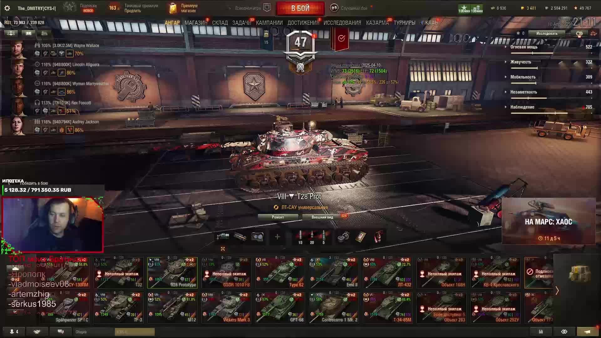 МИР ТАНКОВ и немного коробок