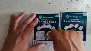 Билетики моментальной лотереи СтоЛото за 100 рублей