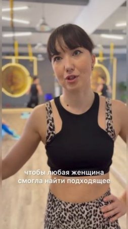 Сахалинская предпринимательница после обучения в центре «Мой бизнес» открыла студию танца и йоги