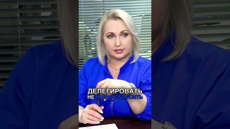 Мой inst.  @zubareva.tr                    #бизнес +7 919 624-27-65 #кадры #прибыль #продажи