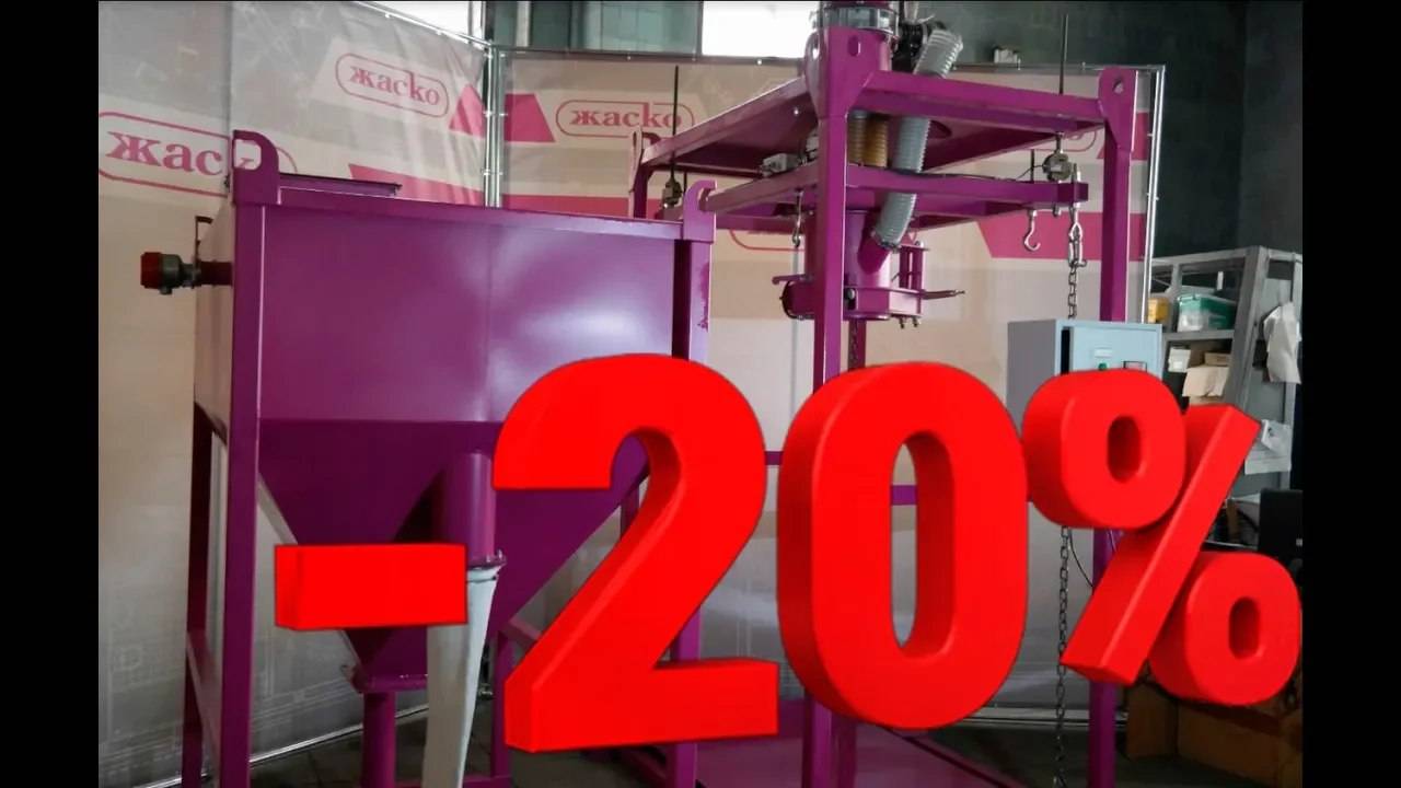 Наполнитель биг-бэгов НМК. Скидка 20%! Успей купить!