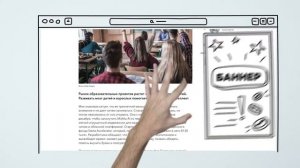 Have an Idea? Post it! Case study in Russian
