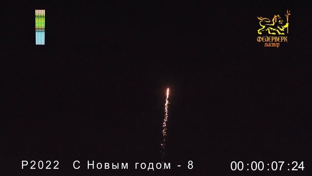 Р2022 С новым годом-8