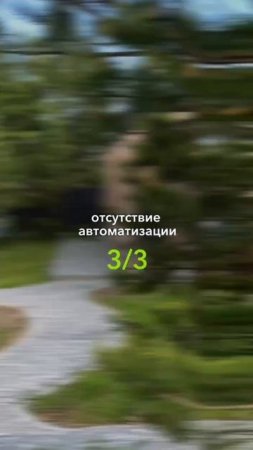 Небольшой сад, а проблем с ним много?
