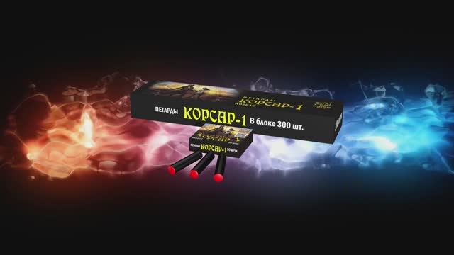 К0201С Корсар 1С
