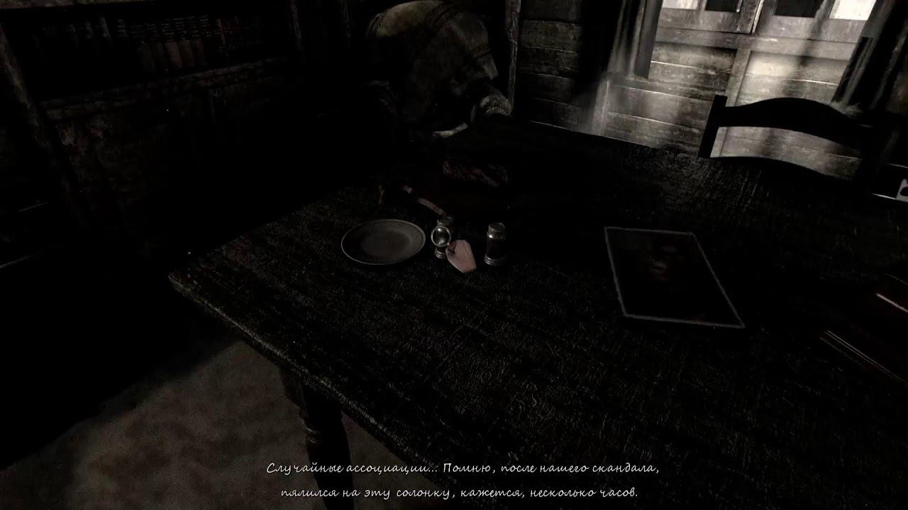 Прохождение Serena