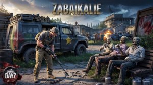 DayZ PVP /Выживание / Озвучка чата