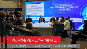 Специалисты высказались о регистрах и орфанных кабинетах