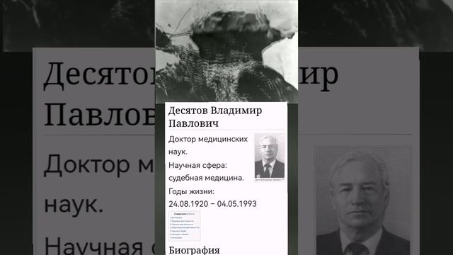 О пятнах Вишневского.