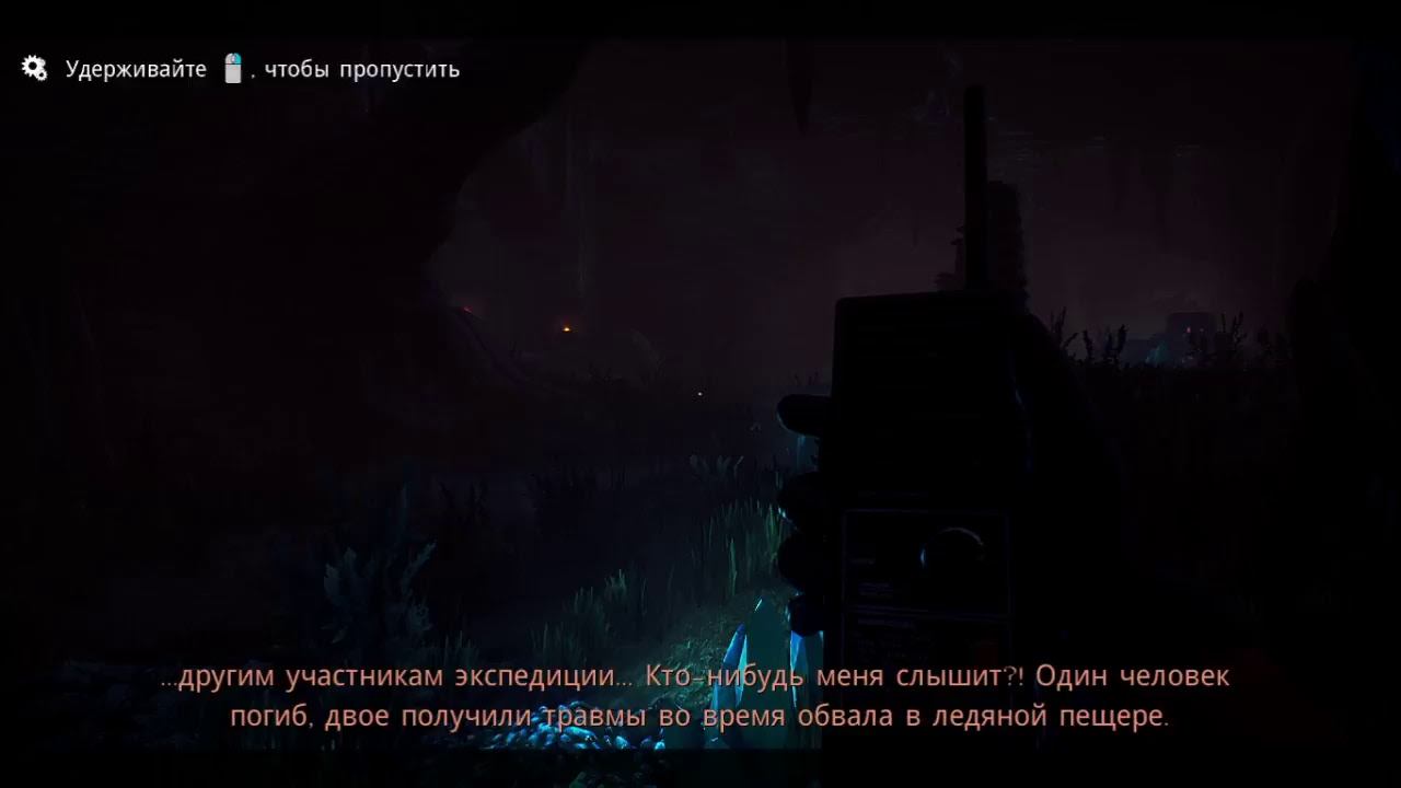 Прохождение Conarium часть 1