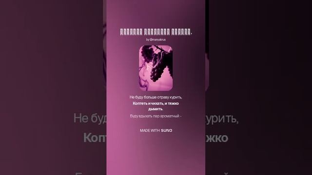 Курение здоровью вредит
